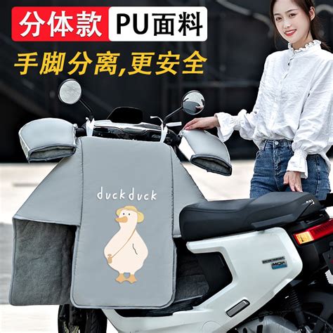 电动摩托车挡风被冬季加厚加绒分体式双面防水电瓶车春秋款防风罩 虎窝淘