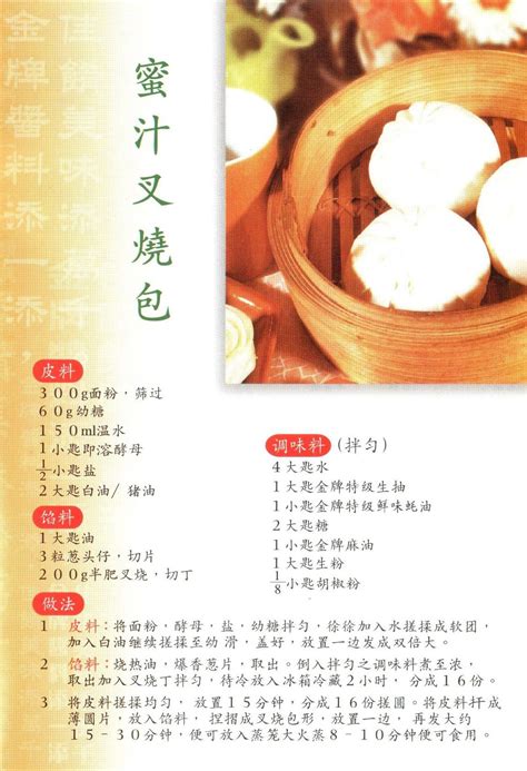 Sin Yong Guan Food Industries Sdn Bhd