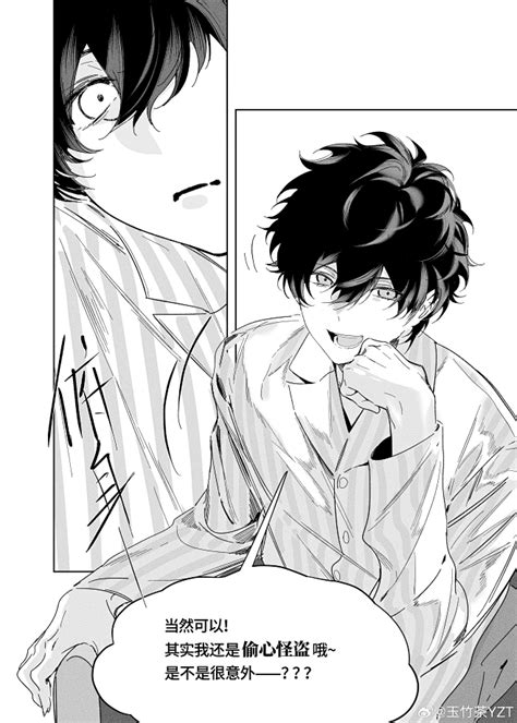 玉竹茶yzt 的个人主页 微博 花瓣网