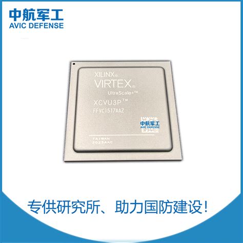 XCVU190 FLGB2104 产品中心 中航军工