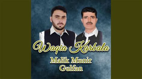 Waqia Karbala Youtube