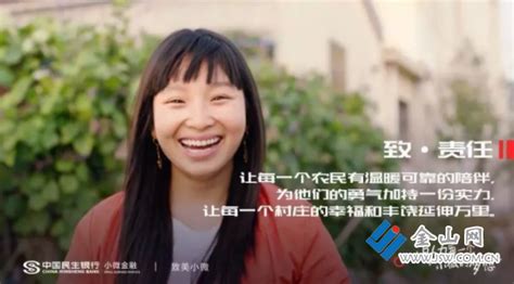 有一种初心，叫民生小微中国镇江金山网 国家一类新闻网站