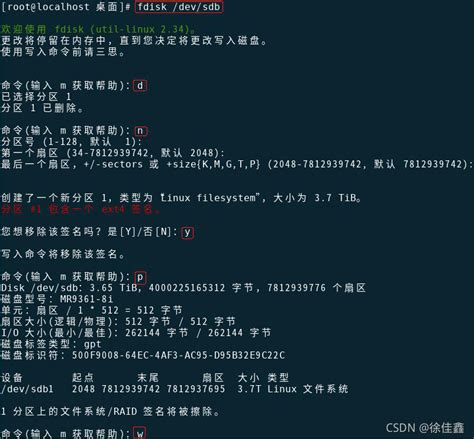 Linux服务器自动挂载linux自动挂载徐佳鑫的博客 Csdn博客