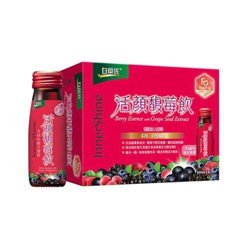 現貨🔥白蘭氏活顏馥莓飲（50ml6入） 蝦皮購物