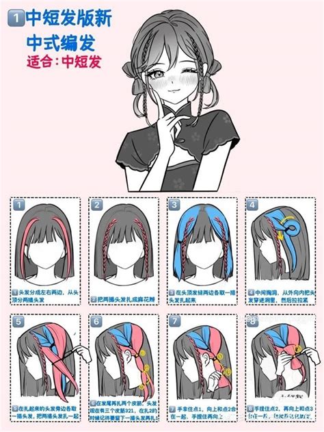 Pin Di Thisa Su Hair Acconciature Stile Anime Idee Per Capelli