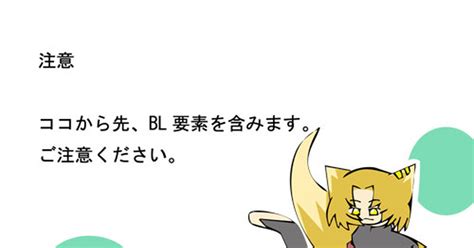 ピクミラ】 【ピクミラ】ご教授願います？【交流】 ぷるたぶのマンガ Pixiv