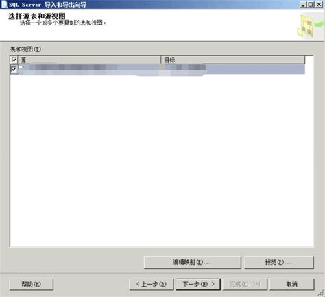 Sqlserver运维