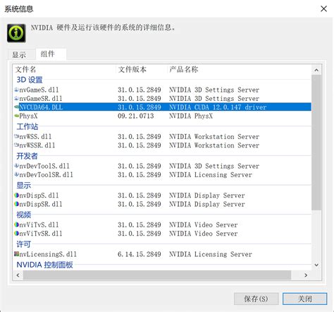 Python学习笔记Windows 10下安装GemPy 知乎