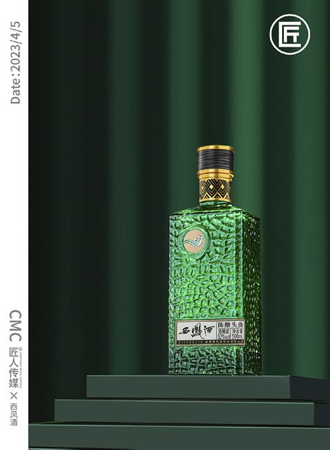 白酒拍摄 白酒摄影 白酒拍照 酒类摄影 酒拍摄视频制作匠人摄影 站酷zcool