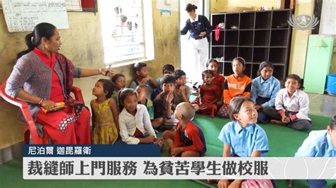 Tzu Chi Volunteer Management System Article