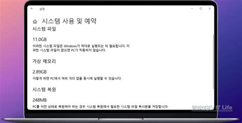 윈도우 최대절전모드 해제 및 활성화 설정 6gb 저장공간 살리기 네이버 블로그