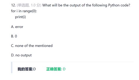 Python基础语法 顺序结构python顺序结构 Csdn博客
