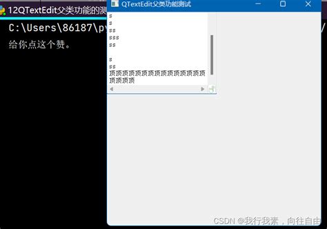 pyqt5的笔记（中 2） pyqt5 removeselectedtext csdn博客