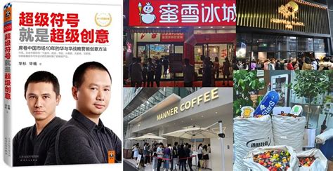 重新认识品牌品牌创造者视角的品牌和品牌化 数英