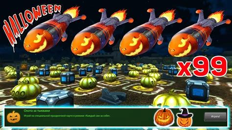 ХЕЛЛОУИН УЖЕ СКОРО ЧТО НАС ЖДЕТ НА ЛУЧШИЙ ПРАЗДНИК В ТАНКАХ ОНЛАЙН Youtube