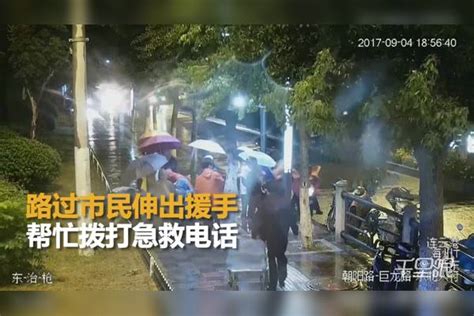 老人雨中突发疾病晕倒 小男孩与市民暖心救助