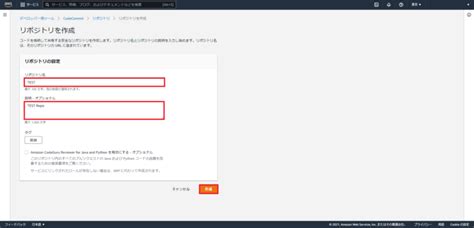 【aws】aws codecommitをsourcetreeで使えるようにする windows willserver for tech future