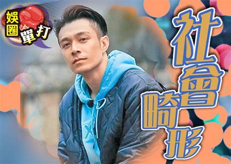 娛圈單打︱瞓身投入大灣區 新年出po又招罵｜即時新聞｜繽fun星網｜oncc東網