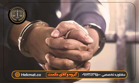 نمونه استشهادیه توهین