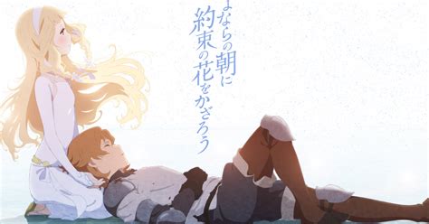 AnimeXpert Maquia Una Historia De Amor Inmortal
