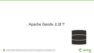 Apache Geode Spring Data Gemfire Ppt