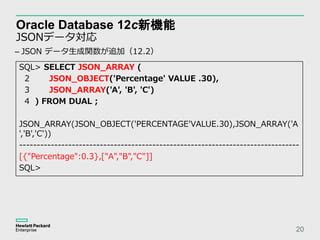 Oracle Database Connect 2017 JPOUG 1 PPT
