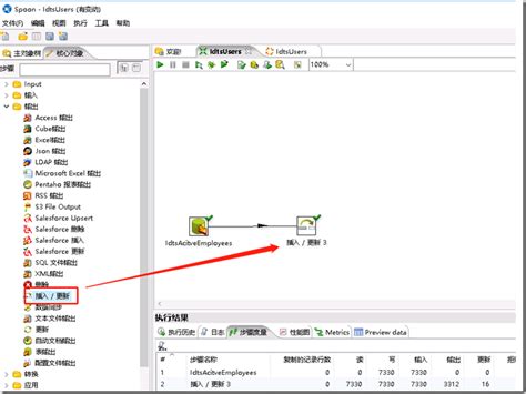 使用kettle实现不同数据之间同步 Danzhang 博客园