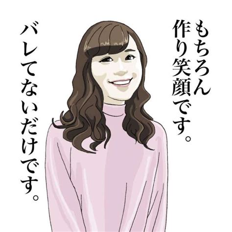 Girls Channel