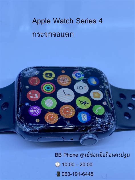 ศ Bb Phone ศูนย์ซ่อมมือถือ ม ศิลปากร นครปฐม ซ ชยาทิพย์