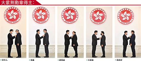 【授勳禮一連三日舉行👏889人獲授勳及嘉獎】11月 人民網（香港）peoples Daily Online Hk