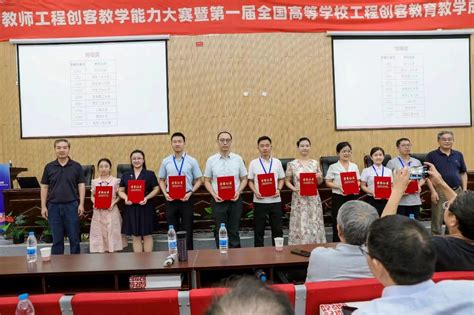 我院教师在全国高等学校教师工程创客教学能力大赛中荣获佳绩 四川大学 工程训练国家级实验教学示范中心