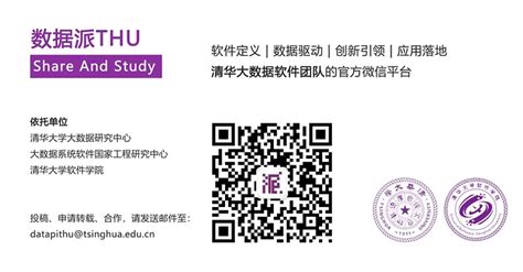 斯坦福博士论文如何让机器学习更高效更可信 AI资讯 冷月清谈