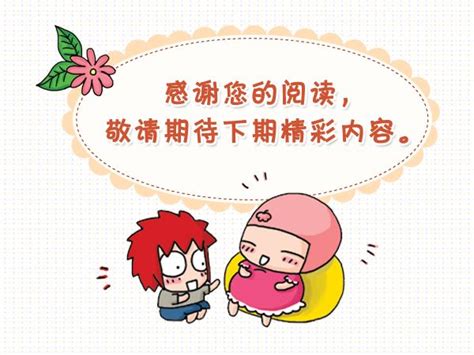 8个技巧帮孕妇缓解腰疼幸福妈咪亲子图库太平洋亲子网