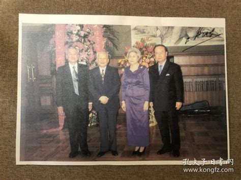 【老照片】西哈努克及夫人与大使合影 亲笔签名孔夫子旧书网