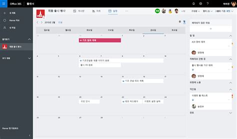 Microsoft Planner의 새로운 기능을 통한 시간 관리 Microsoft 365 Blog