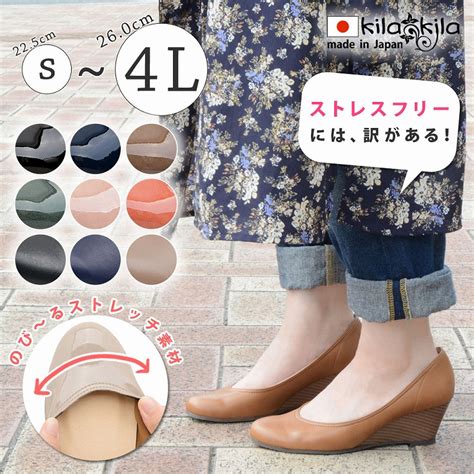 もう悩まない 外反母趾でもパンプスで痛くならない対策 公式レディース靴 通販 shop kilakila本店ブログ