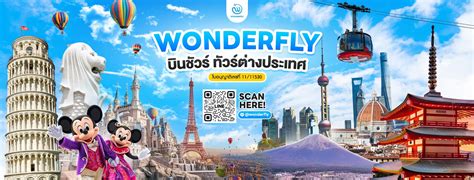 ทัวร์ต่างประเทศ By Royal Tour 🇷🇺 รัสเซีย เลทส์โก มอสเซนต์บานฉ่ำ 🗓 เดินทาง เดือนเมษายน 63 💸