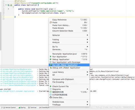Springboot使用jrebel实现热部署jrebel实战 Csdn博客
