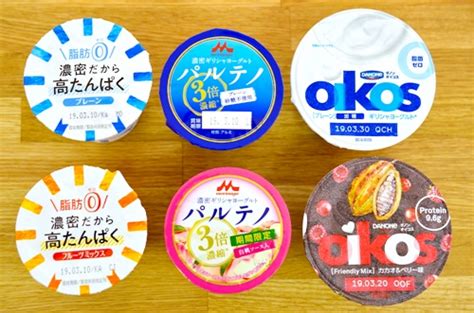 オイコス ヨーグルト ダイエット