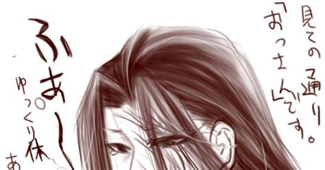 ぴく悪 オッサンの正体 悠乃霧依シュムナのイラスト Pixiv