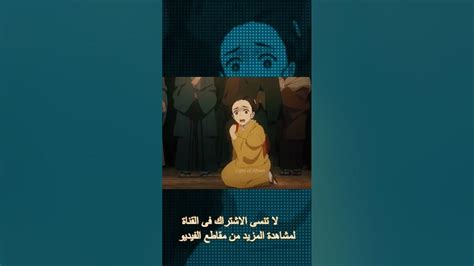 Demon Slayer قاتل الشياطين مدبلج بالعربيه الموسم الاول Youtube