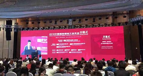 行业动态 新闻中心 上海格派镍钴材料股份有限公司