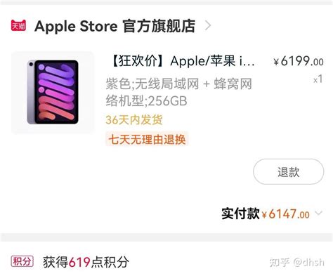 Ipadmini6蜂窝5g插卡版来了。。。。 知乎