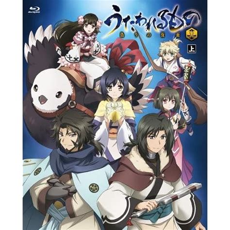 Amazon うたわれるもの 偽りの仮面 Blu Ray Box 上巻 アニメ