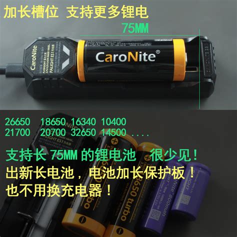 26650充电器37v锂电池18650 Usb多功能强光手电筒 1a座充快霸光虎窝淘