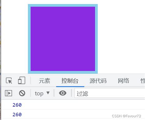javascript 元素偏移量offset js offset csdn博客