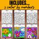 Addition Within 10 Color By Code Addition Fact Practice Printable BUNDLE