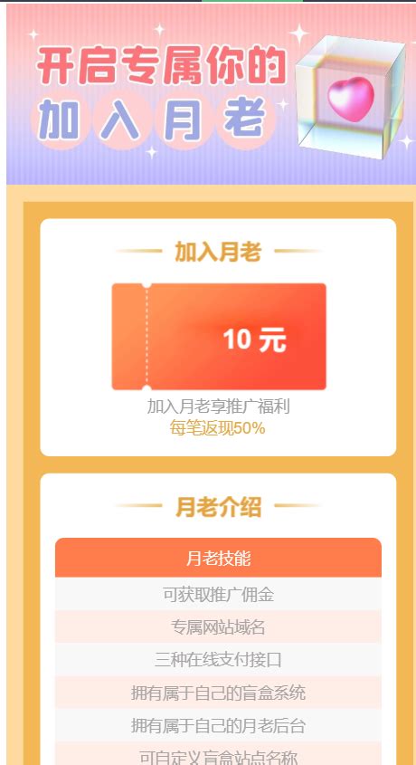 最新php交友盲盒系统源码
