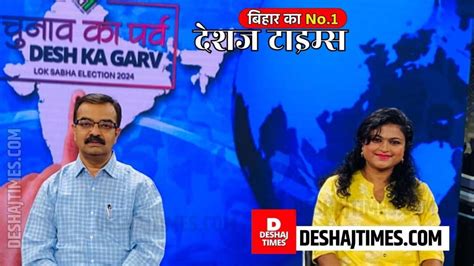 ये निशान नहीं शान है लोकतंत्र में हमारा योगदान है Chief Electoral