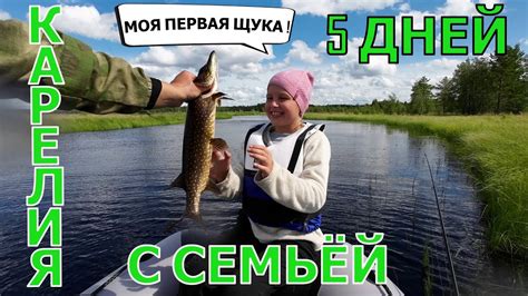 Карелия Жизнь на острове 5 дней Рыбалка ягоды грибы Youtube